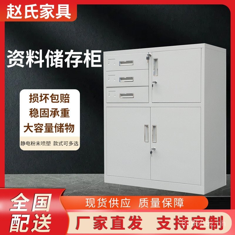 Factory Direct Deliver Office Furniture Steel Confidential Low Cabinet ...