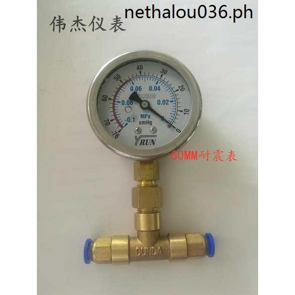 Vacuum Gauge Plus Three-Breath Trachea Quick-Connect Quick-Insert ...