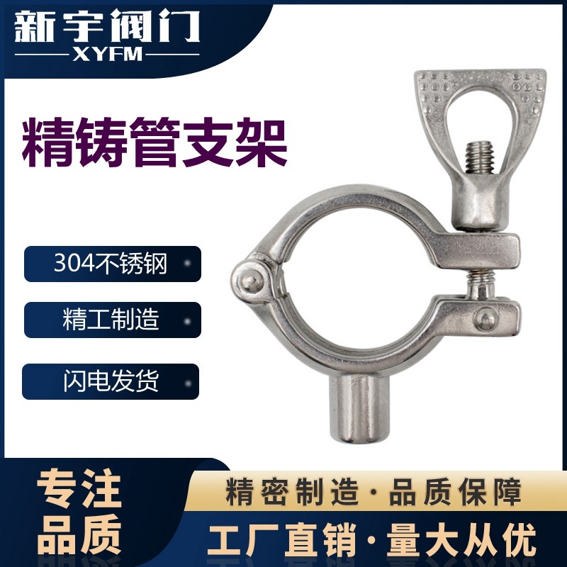 Export 304 Stainless Steel Clamp Type Welding Precision Casting Pipe ...