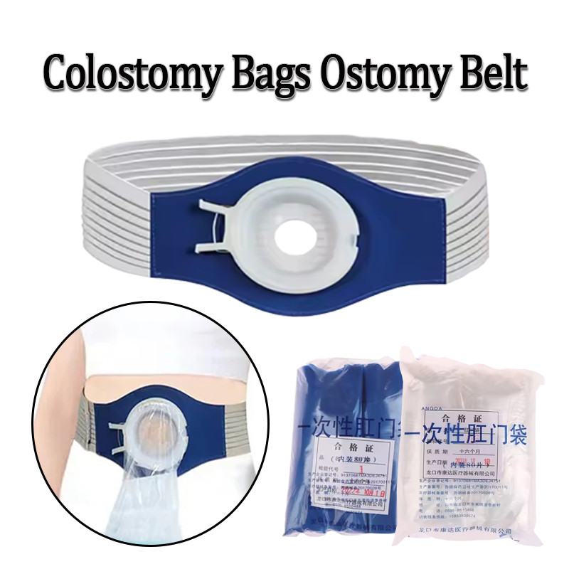 Colostomy Bags Ostomy Belt Drainable Urostomy Bag after Colostomy ...