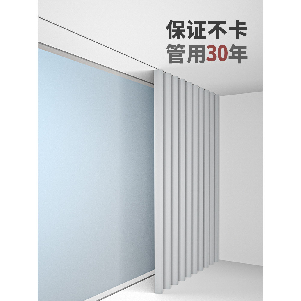 Pre-embedded Hidden Inset Curtain Track Invisible Ultra-thin Ceiling ...