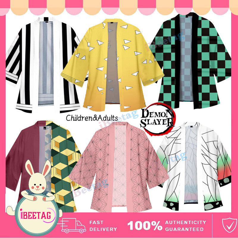 Anime Demon Slayer Kamado Nezuko/Kamado Tanjirou/Tomioka Giyuu ...