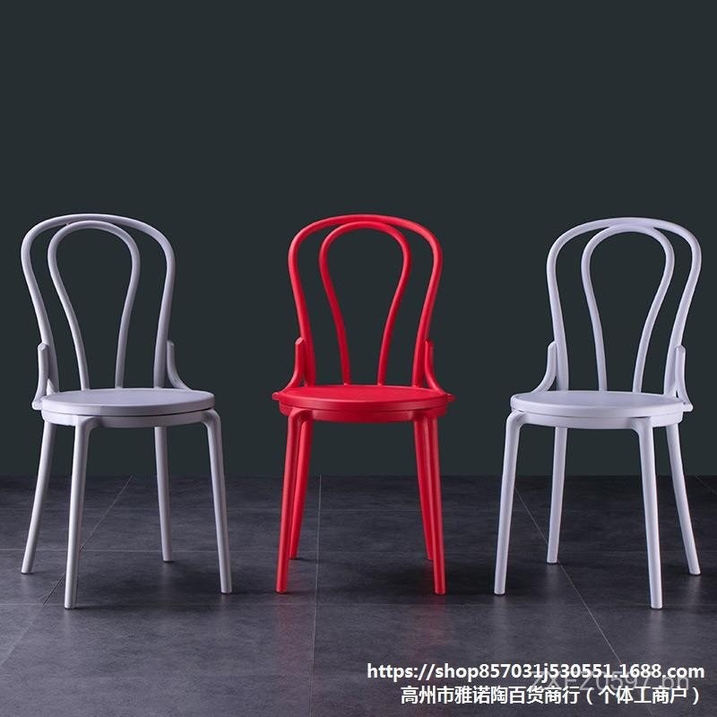 black shop Shopping Mall Dining Chair Chair Chair Chair white Chair ...