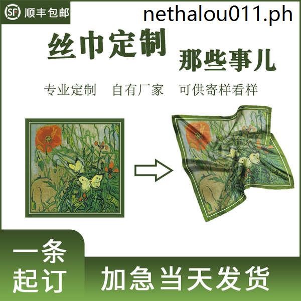 Silk Scarf Customized Corporate LOGO Silk Scarf Children Painting diy ...