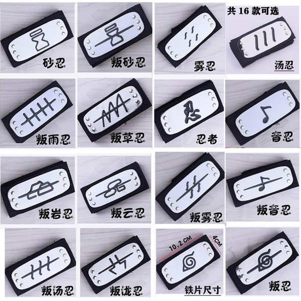 Lovito Naruto Forehead Protection Konoha Rebellious Headband Naruto ...