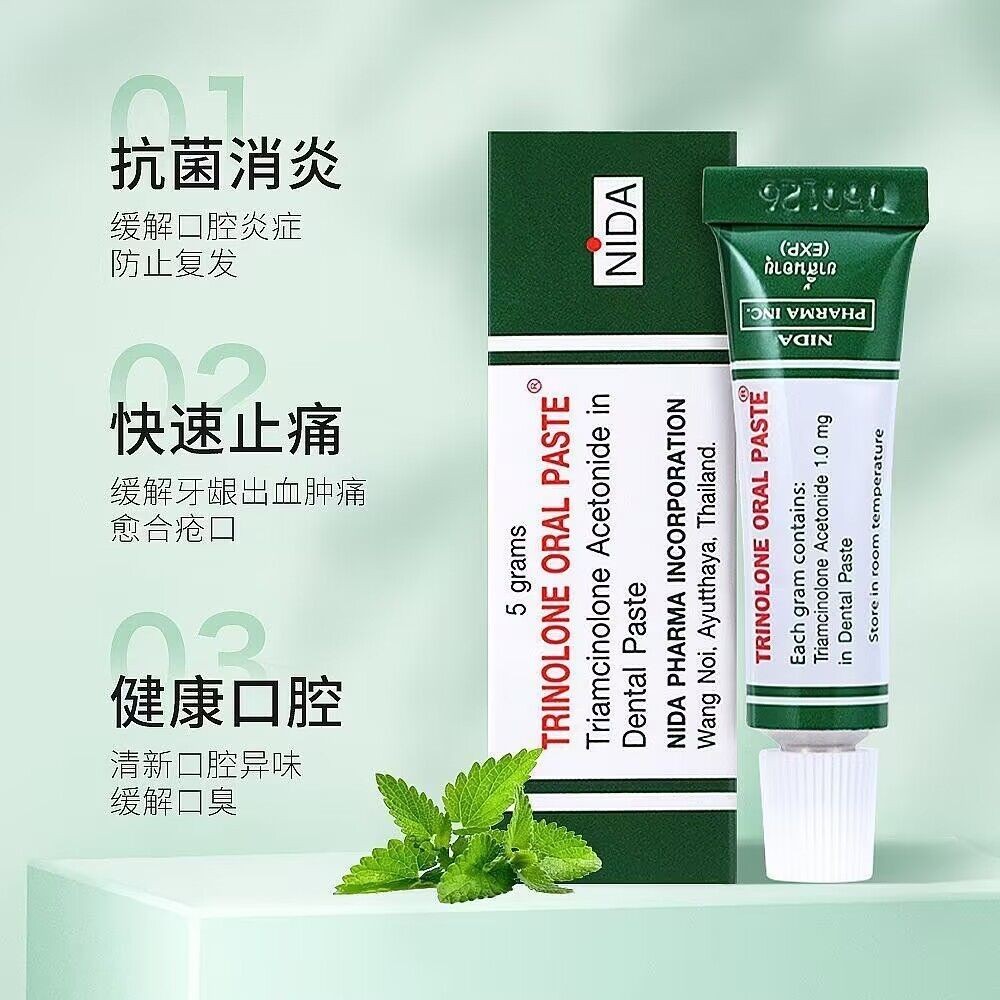 Thailand NIDA Oral Ulcer Ointment Antibacterial Pain Relief Genuine ...