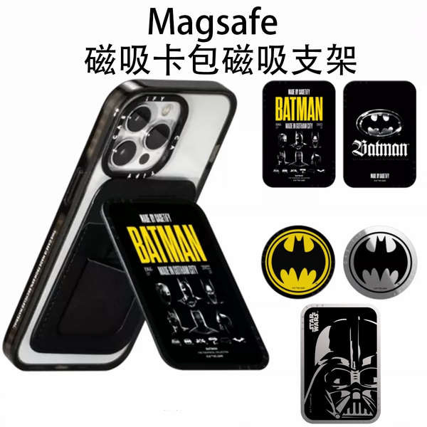 magsafe pop socket pop socket Magsafe Strong Suction Batman Batman 85th ...