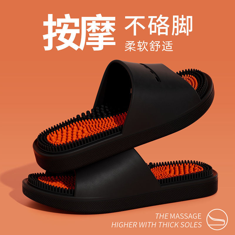 Thick-Soled Massage Slippers Men's Outdoor Wear Household Indoor Anti ...