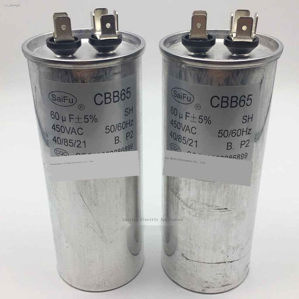 CBB65 Midea Gree 3p three-horse air conditioner external compressor ...