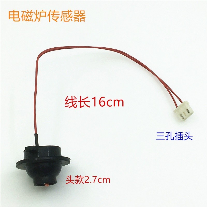 Galanz induction cooker temperature sensor 100K temperature sample ...