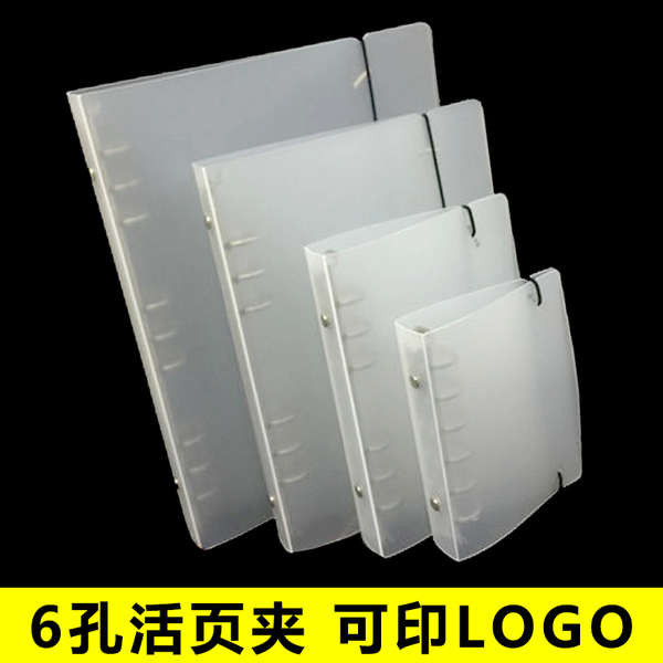 binder refill binder cover Binder, six-hole minimalist notebook ...