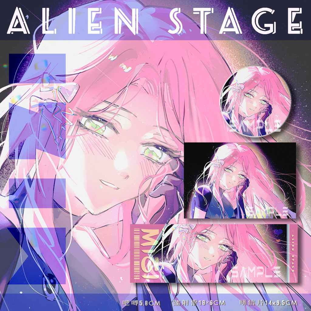 Multiple Discounts alien stage alien stage mizi Starlight Two ...