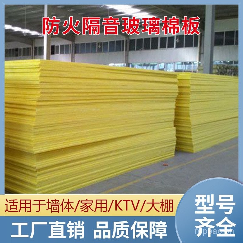 Fu NICE Glass Wool Board Fire Smoke Exhaust Pipe Aluminum Foil ...