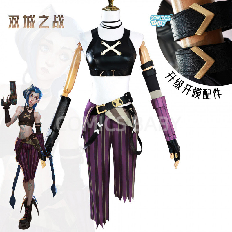 LOL Jinx cosplay costume wig shoes game League of Legends Rampage Loli ...