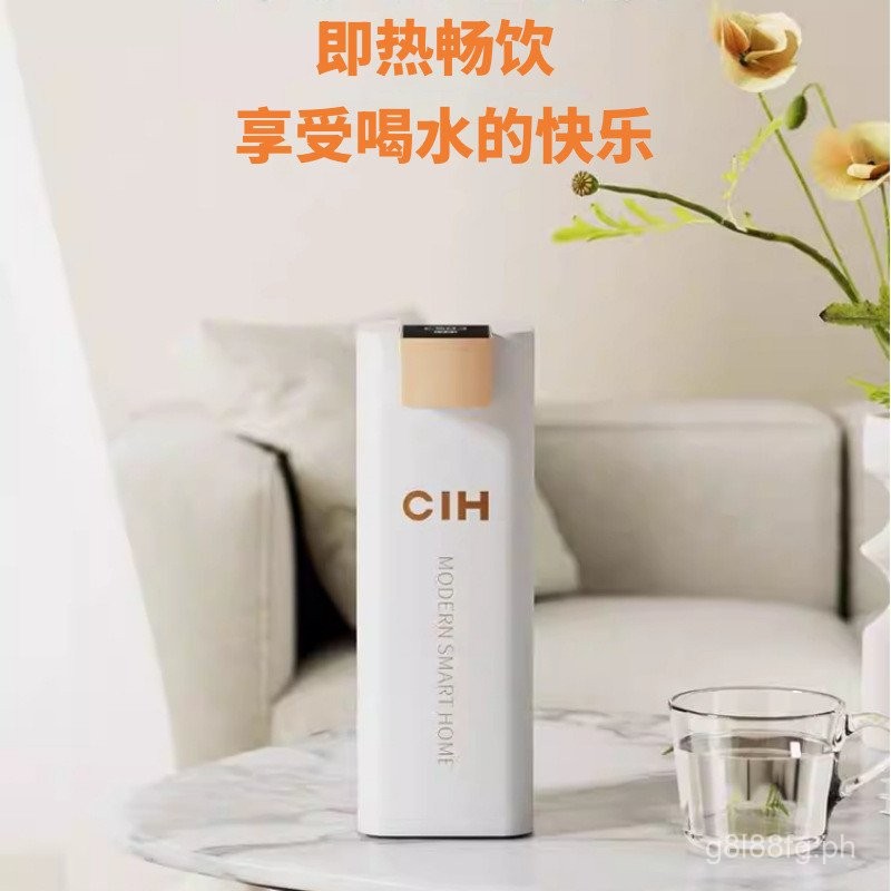 CIH Instant Hot Water Boiler Water Dispenser Mini Instant Hot Retro ...