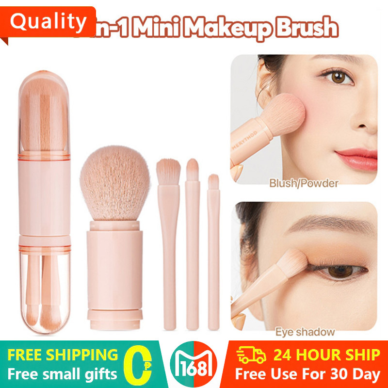 4 in 1 Makeup Brush Portable Beauty Tool Makeup Brush Mini Makeup Brush ...