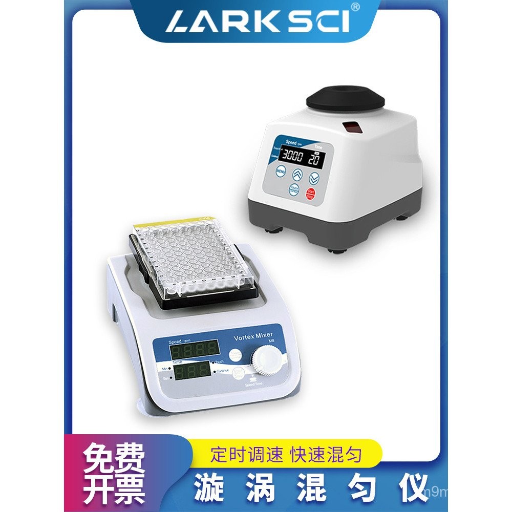Vortex Oscillator Laboratory Mini Multifunctional Thermomixer Vortex ...