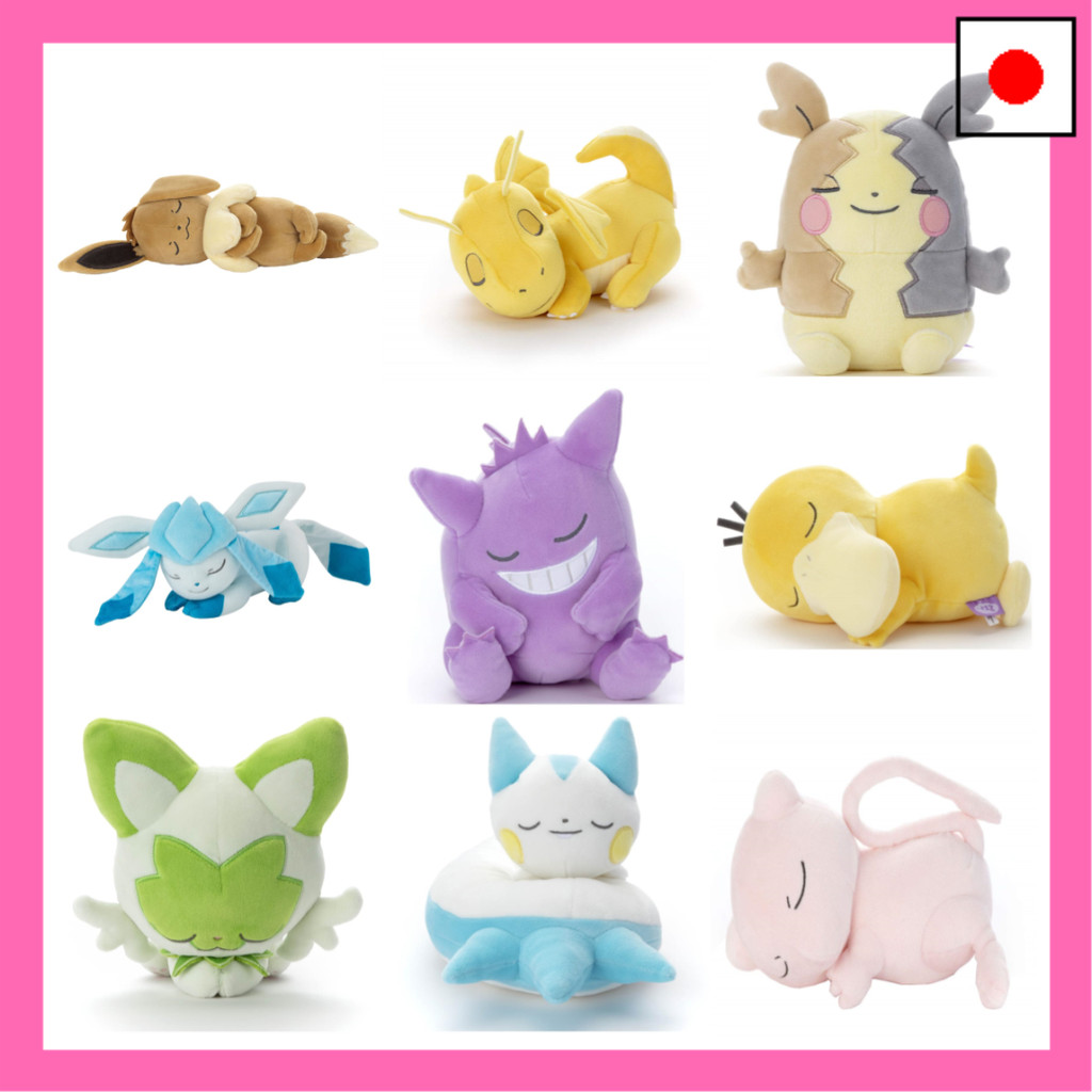 TAKARATOMY A.R.T.S Pokemon Sleep Friend Plush Toy S Leafeon Width ...