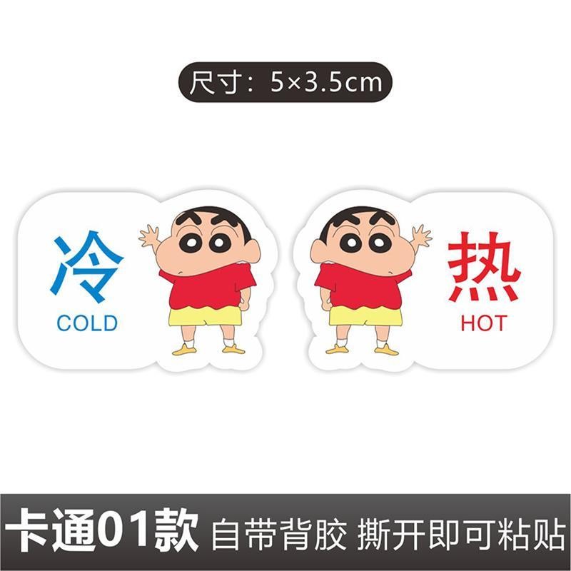 Hot and Cold Water Sign Sticker Water Heater Shower Hot Water Cold ...