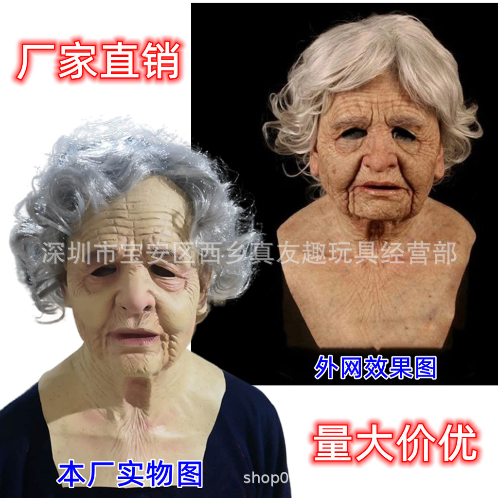 Old Man Headgear Old Wife Face Headgear Wig Old Man Mask Halloween ...
