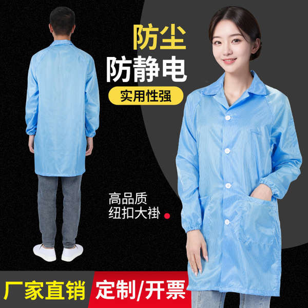 lab gown for students female laboratory gown for students lab gown for ...