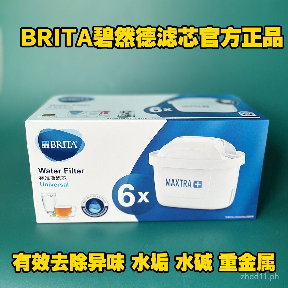 German Original Genuine Goods Bilander Filter Element brita Filter ...