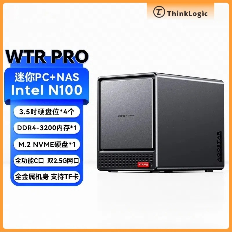 Tian Barium WTR Pro Mini Host N100/N150 Four-Disc Dual Network Port NAS ...