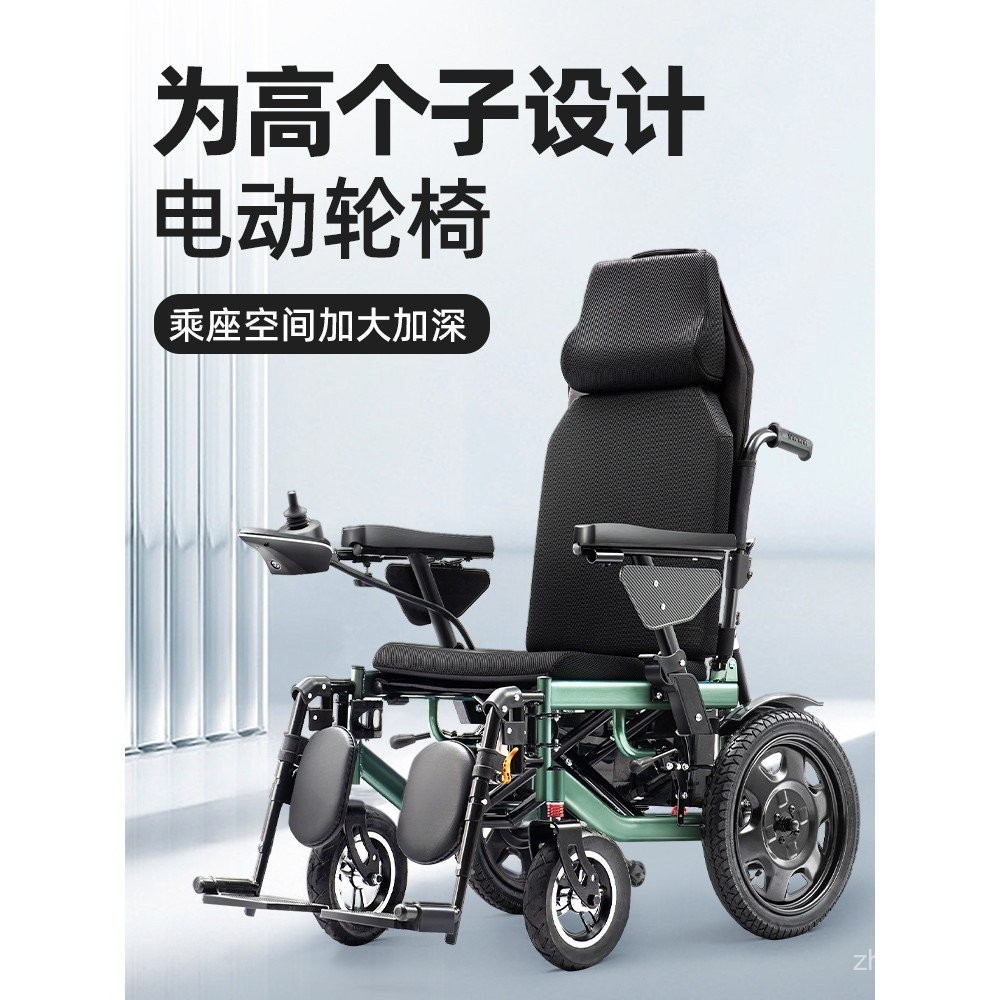 Nine Round Electric Wheelchair Intelligent Fully Automatic Mobility ...