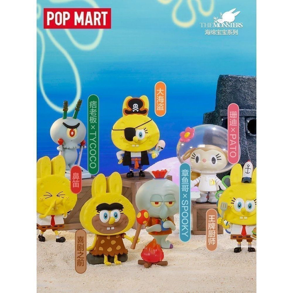 POPMART Pop mart LABUBU Spongebob Squarepants Blind Box Figurine Trendy ...