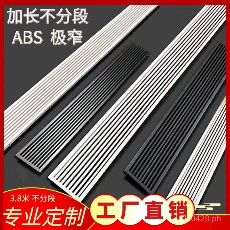 Extended Air Inlet No-Edge Vent Grille Embedded Frame Minimalist Narrow ...