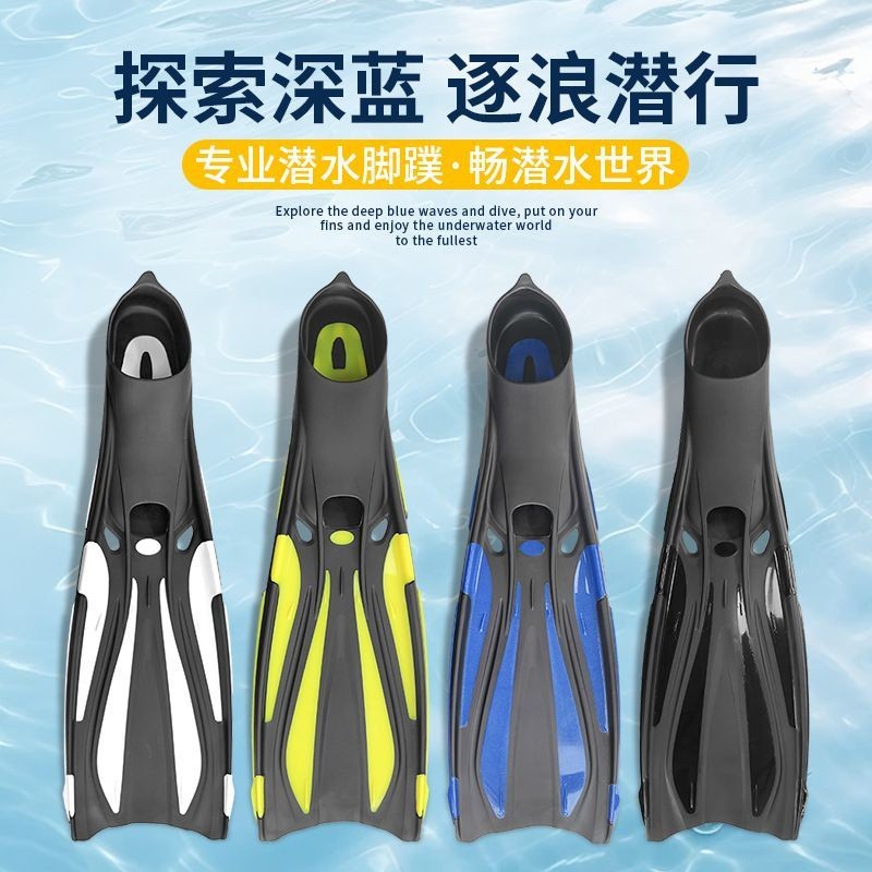 [Strong Push Power] New Style Men Women Adult Fins Professional Outdoor ...