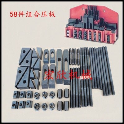 COD☆Milling machine combination pressure plate parts hardening M12 M16 ...