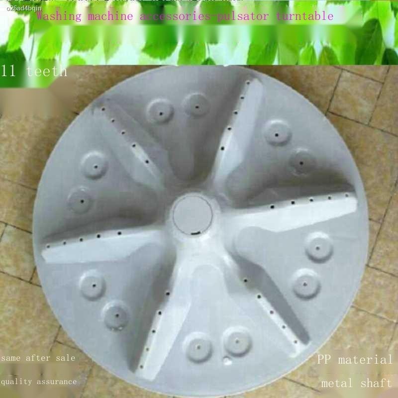 COD/Hisense Rongsheng Kelon automatic washing machine wave wheel turntable Jinlang chassis ...