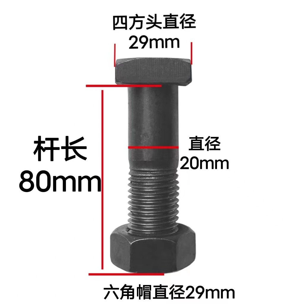 Loader shovel tooth screw Xiamen Gonglonggong 50 bucket tooth screw ...