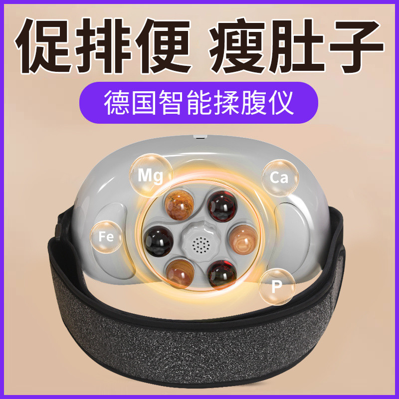 German Automatic Abdomen Rubbing Device Thin Belly Constipation Waist ...