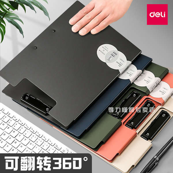 clipboard long with storage file case with clipboard clipboard with cover Deli A4 paper folder ...