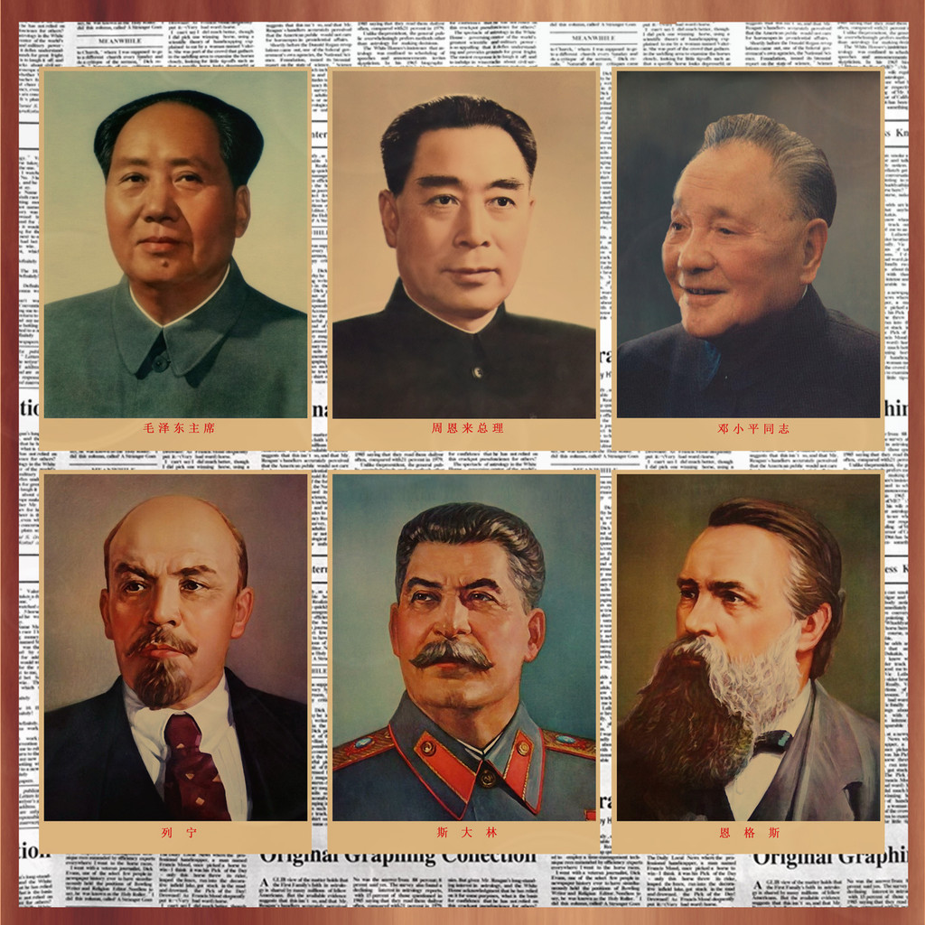 Chairman Mao Deng Xiaoping Zhou Enlai Great Man Liu Shaoqi Zhu Delening ...