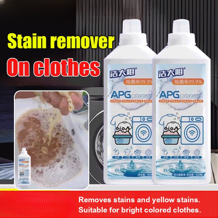 Sister Oxygen Stain Remover | Shopee Philippines