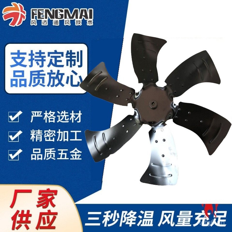 Aluminum leaf Air Conditioner Upper Motor Fan Aluminum Alloy Air Cooler ...