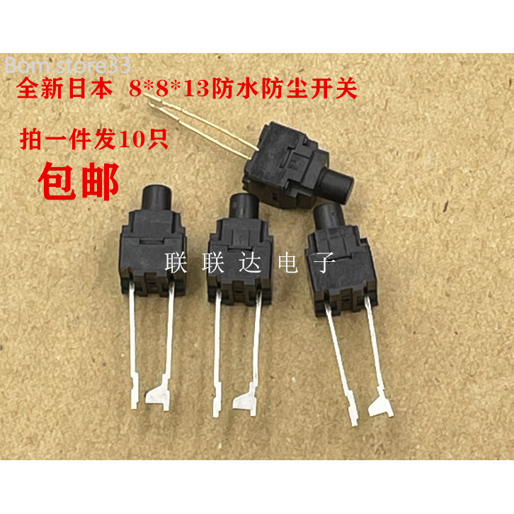 COD// Fully Automatic Washing Machine Computer Board Key Switch ...