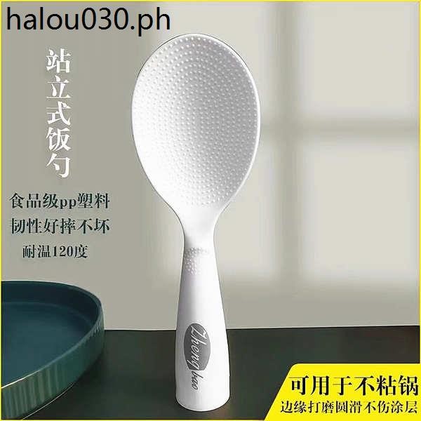 Non-stick Rice Spoon Vertical Japanese Household Rice Cooker Non-Stick ...