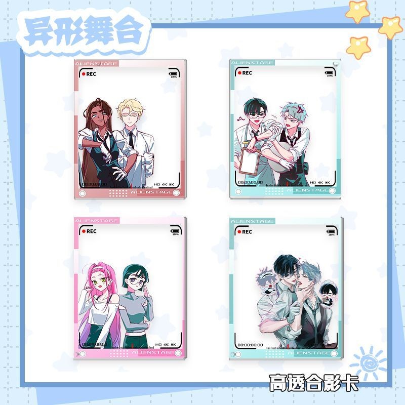 Alien Stage IVAN TILL Photo Card Transparent Card Decorative Pendant ...