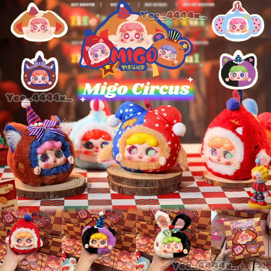 Migo v3/v2/v1 Blind Box Random 1 Piece | Migo Circus Series Plush ...