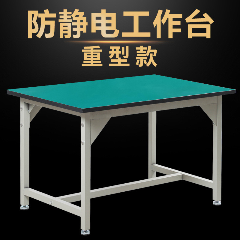 Heavy Duty Anti-Static Workbench Factory Workshop Assembly Line Console ...