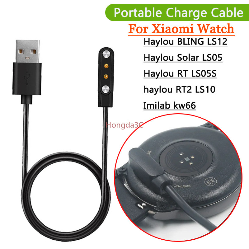 60cm Smart Watch Charging Cable for Xiaomi Haylou Bling LS12 LS05 RT 2 LS05S LS10 KW66 Yamay ...