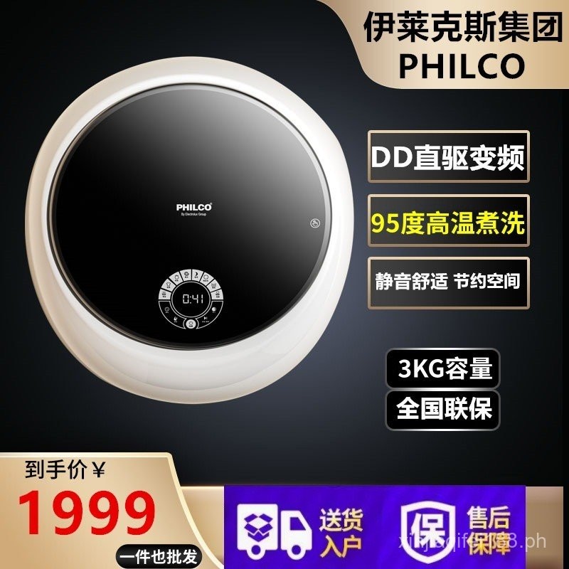 Electrolux PHILCO Wall-Mounted Washing Machine for Babies and Children ...