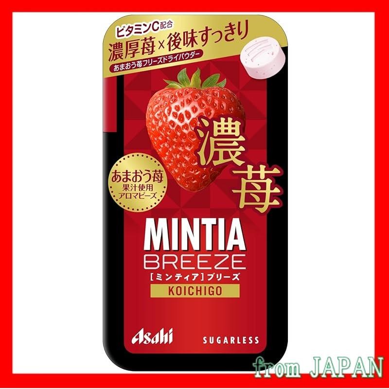 [Shipping from Japan]Asahi Group Foods Menthol Breese Concentrated ...