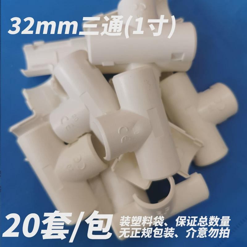 Surface Mounted pvc Conduit Accessories Electric Wire Pipe Concealed ...