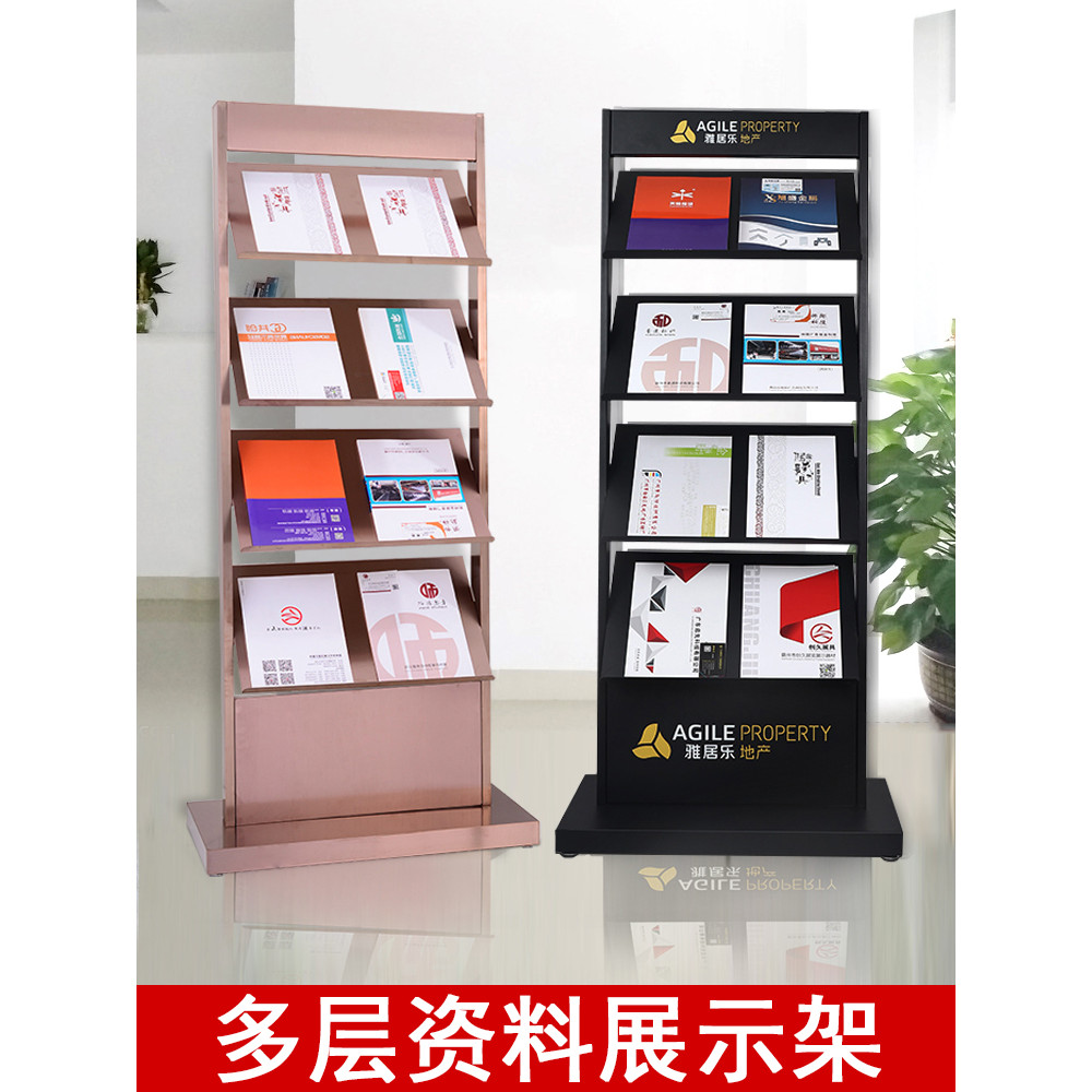 Floor Display Rack for Materials, Promotional Material Display Rack ...