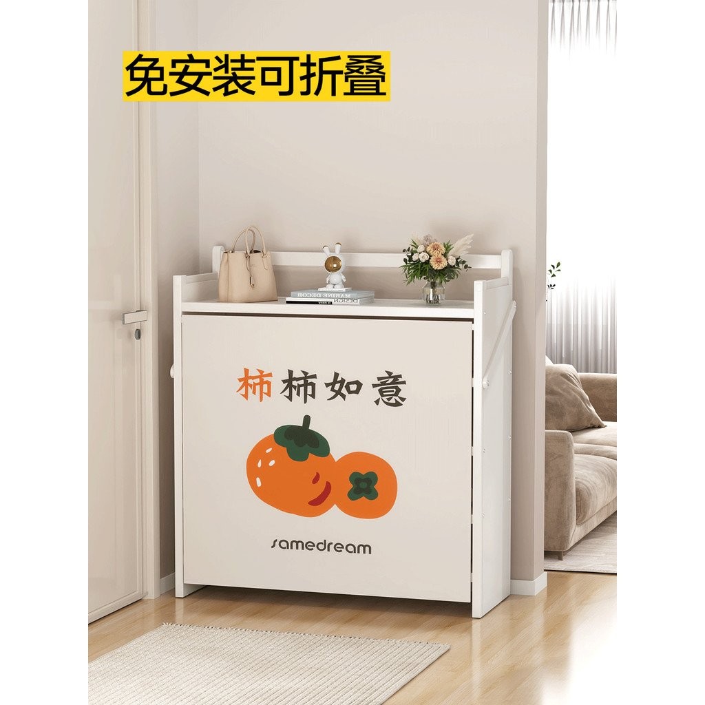 Sanmeng Shoe Rack Multi-layer Home Entrance Small Narrow Shoe Rack ...